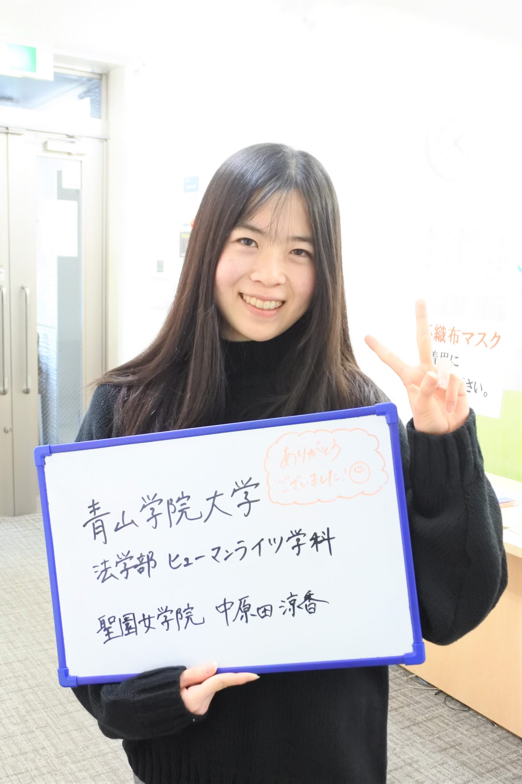 【2023年】青山学院大学 法学部 ヒューマンライツ学科 合格！ | 河合塾マナビス（湘南ゼミナール主催校舎）