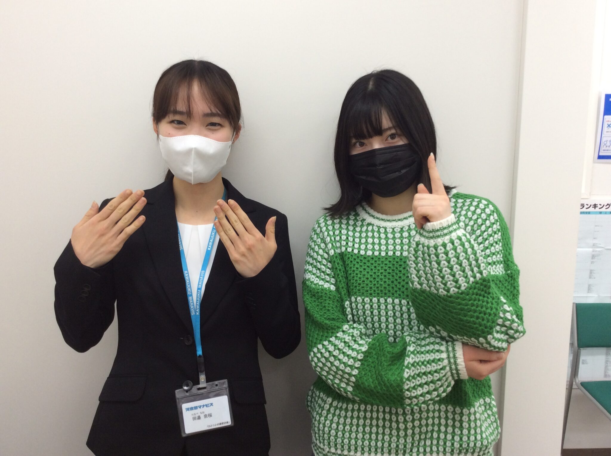 【2023年】上智大学 外国語学部 英語学科合格！ 河合塾マナビス（湘南ゼミナール主催校舎）