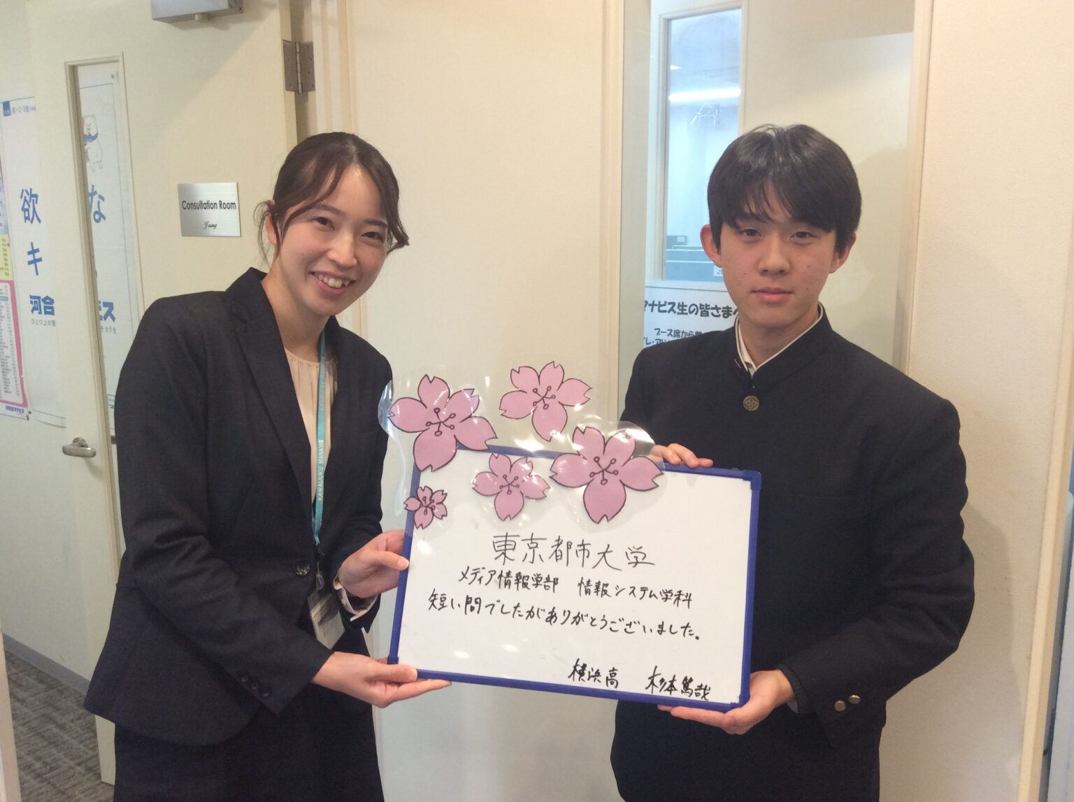 【2024年】東京都市大学 メディア情報学部 情報システム学科 合格！ | 河合塾マナビス（湘南ゼミナール主催校舎）